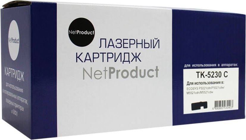 Тонер-картридж NetProduct (N-TK-5230C) для Kyocera P5021cdn/ M5521cdn ...